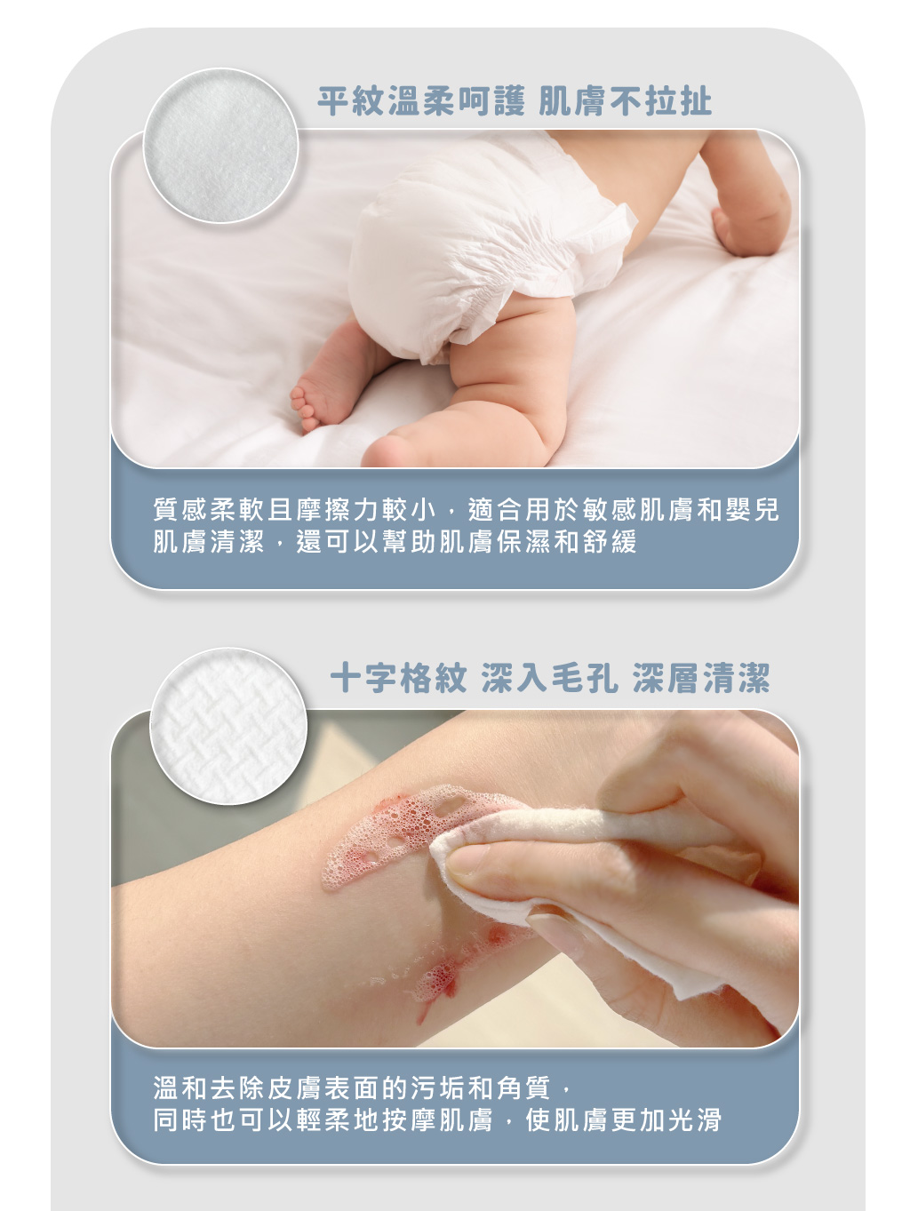 100%植物纖維潔顏巾