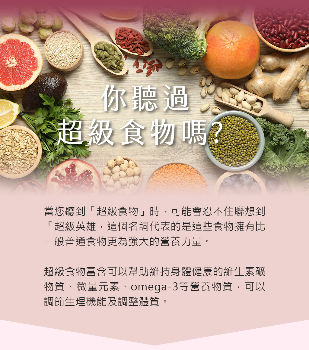 17莓酵素-酵素莓果風味