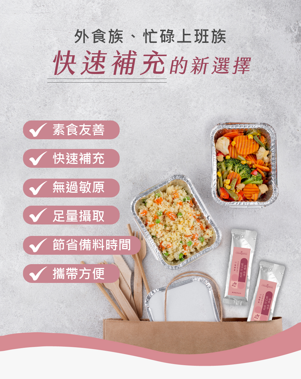 17莓酵素-酵素莓果風味