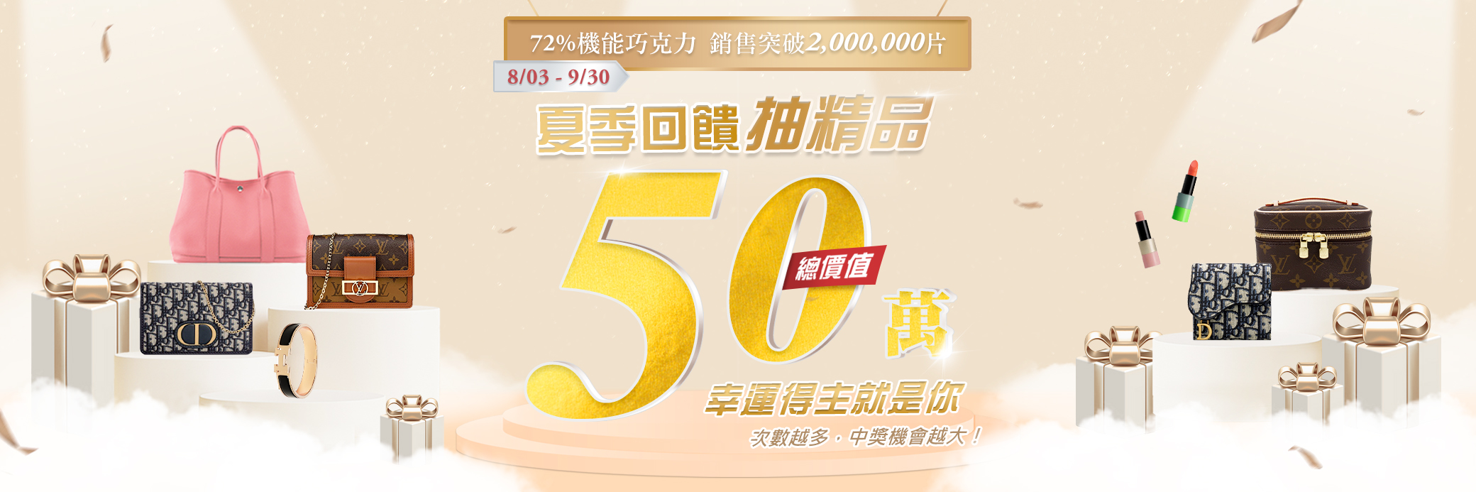 We Charming 唯睛品