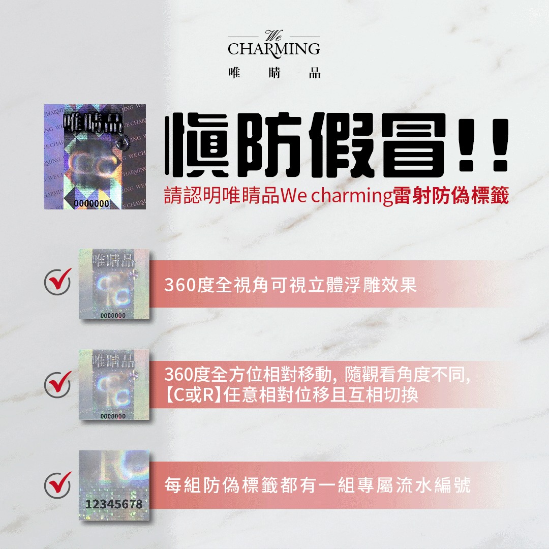 睡了美PLUS白藜蘆醇胜肽膠原蛋白粉(200g/瓶)