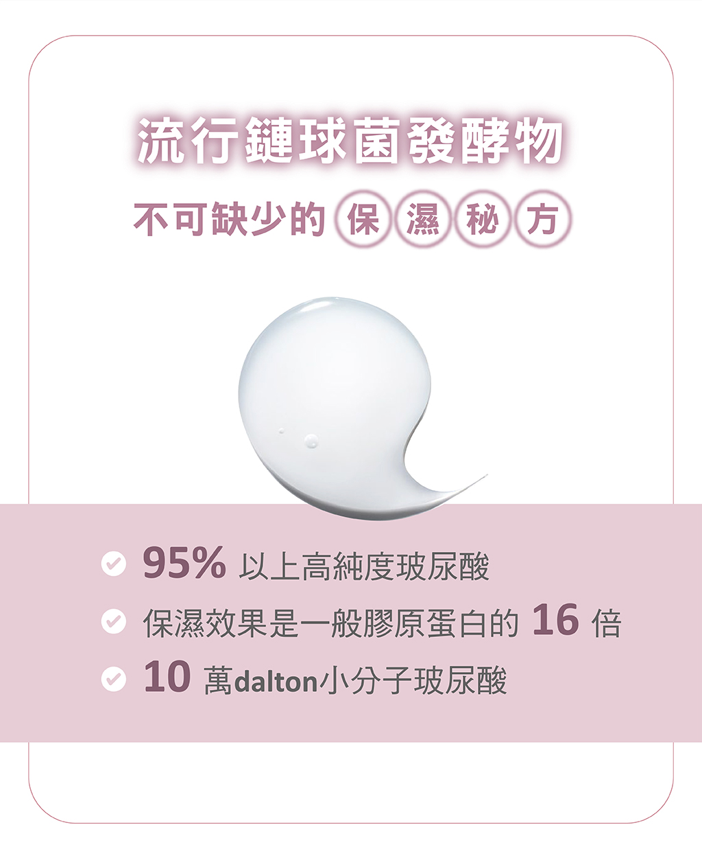 睡了美PLUS白藜蘆醇胜肽膠原蛋白粉(200g/瓶)